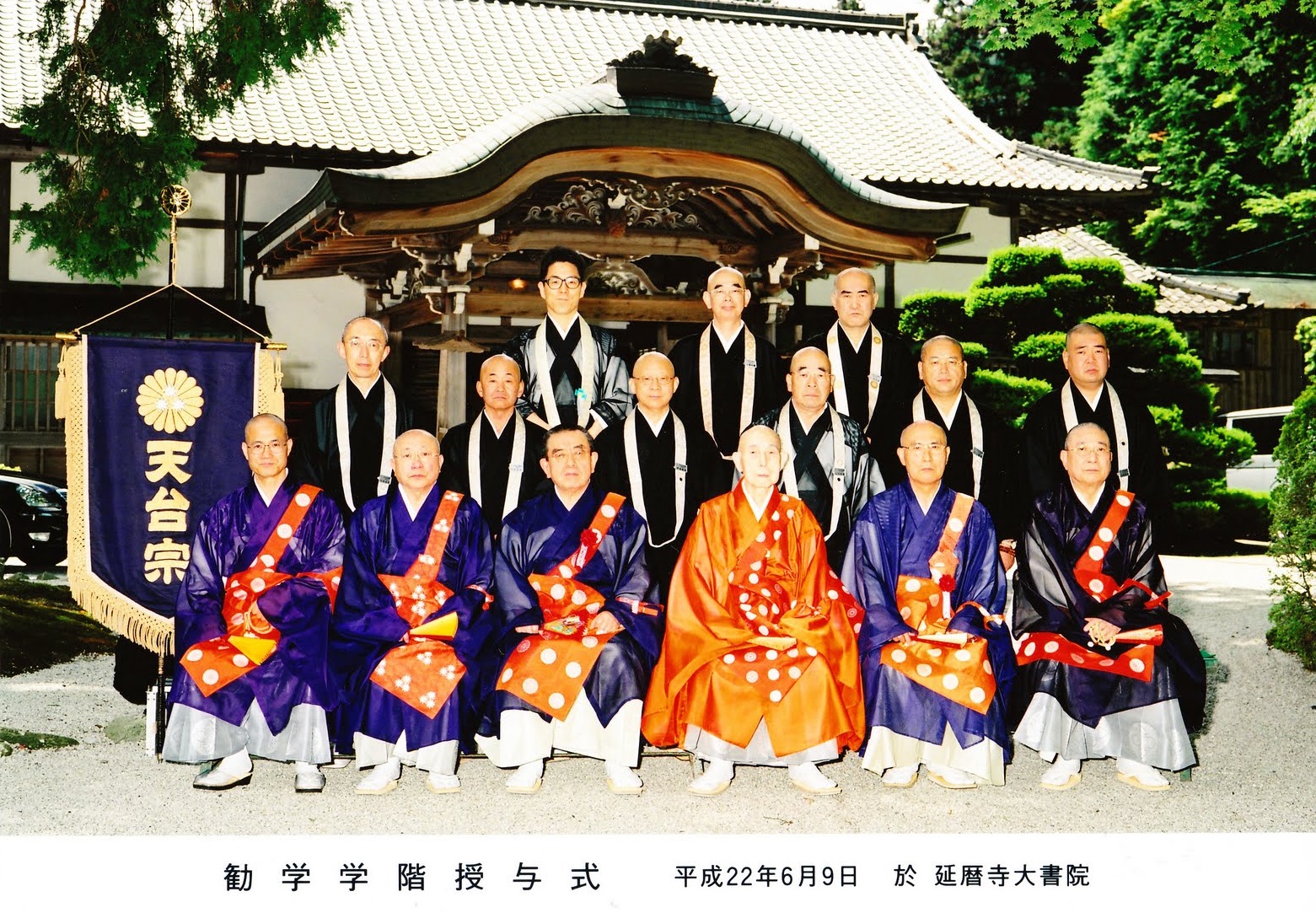 Lineage – Tendai Buddhism UK